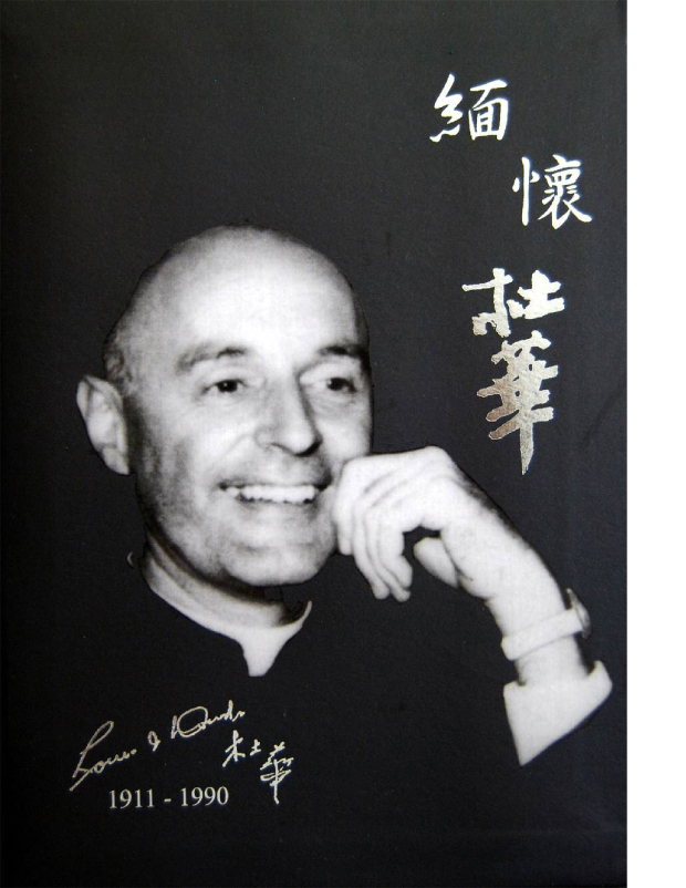 Taiwan Island Village: 台灣島村 001aad35: Slides & Photos Gallery 004-35 ...